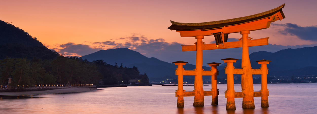 Call for applications for the MIRAI Program (Japan) 2023-24 - Newspoint ...
