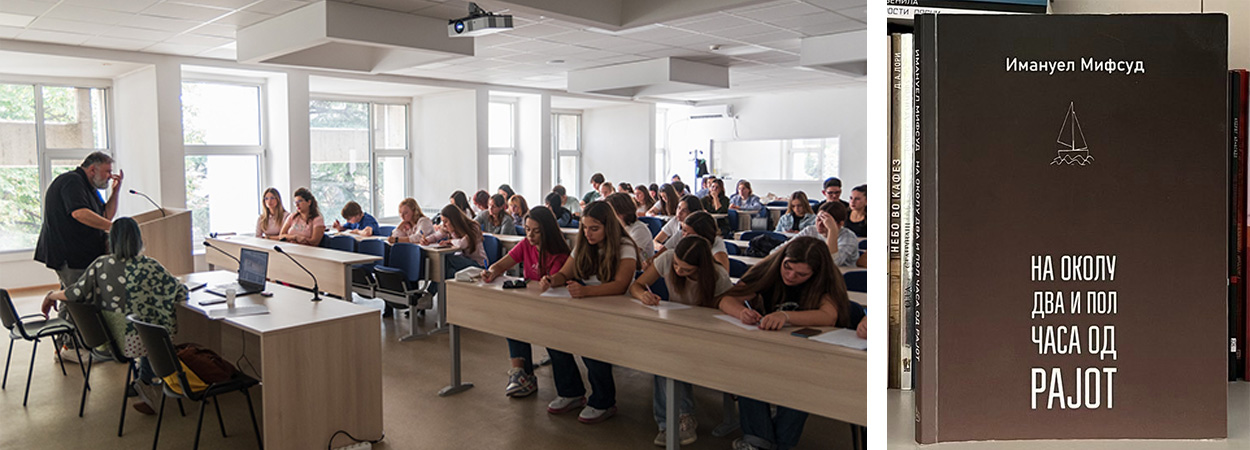 Book launch and masterclass by Immanuel Mifsud in North Macedonia ...